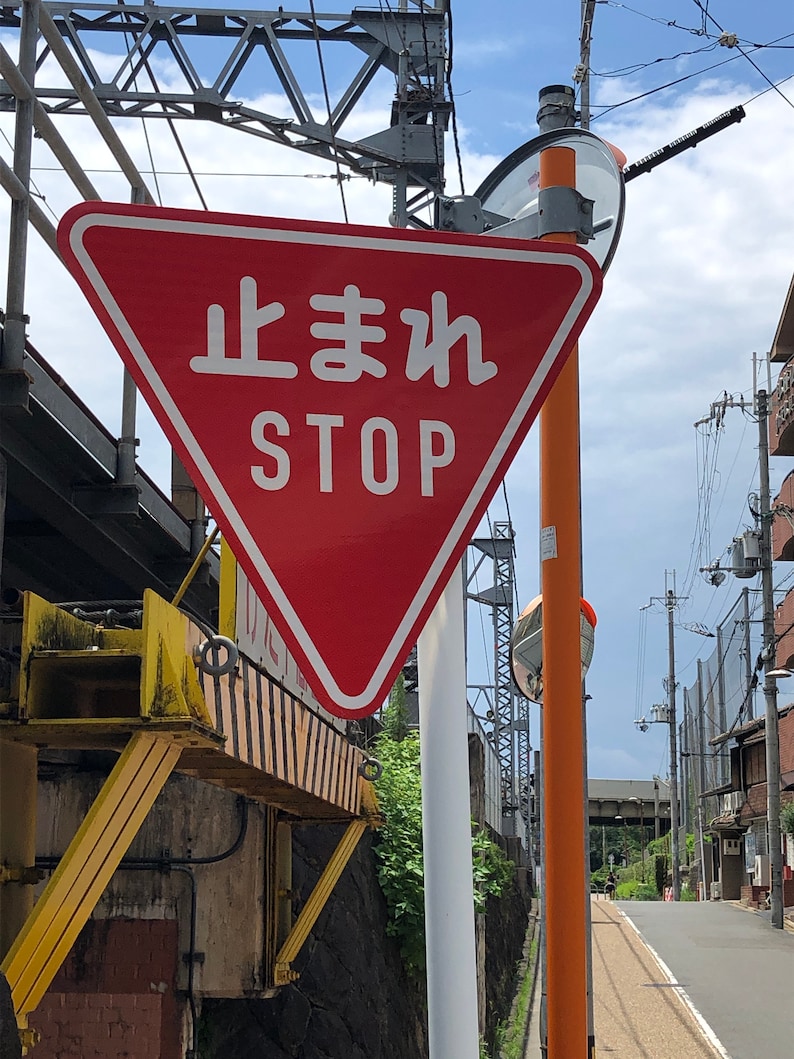 Japan, Stop Sign, Soft Enamel Lapel Pin, Japan Enamel Pin, Enamel Pin ...