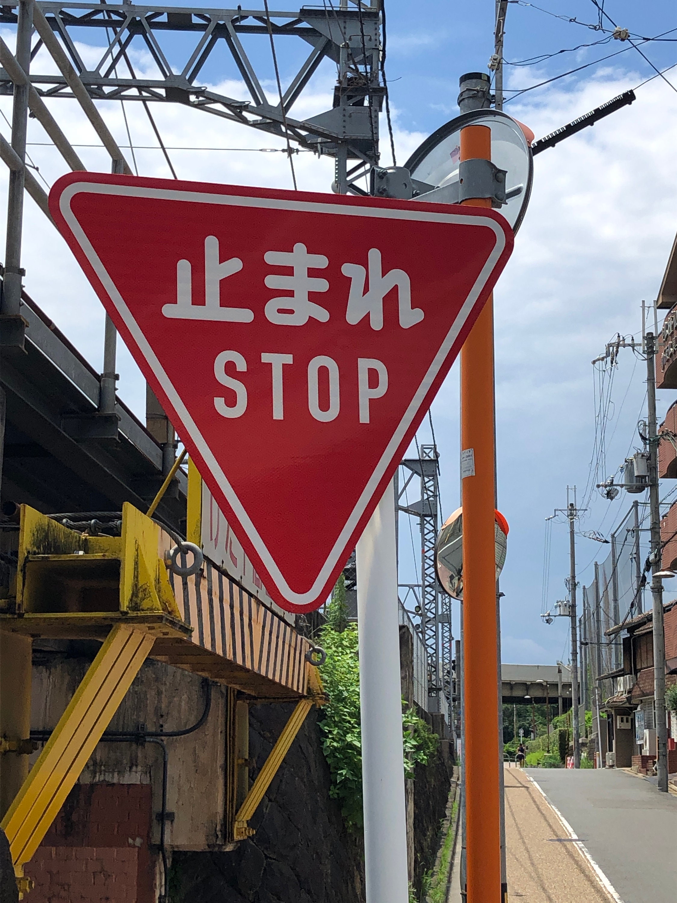 Japan, Stop Sign, Soft Enamel Lapel Pin, Japan Enamel Pin, Enamel Pin ...