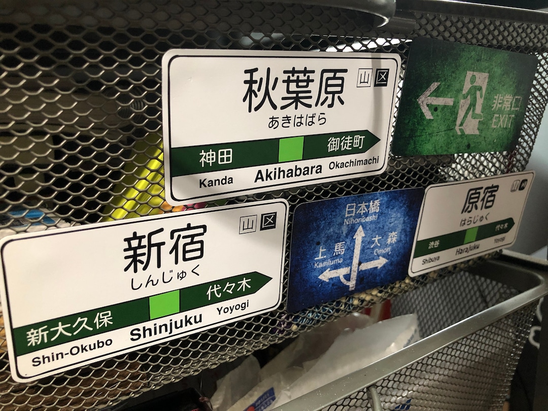 Akihabara Station Magnet, Shinjuku Station Magnet, Tokyo Magnet, Japan ...