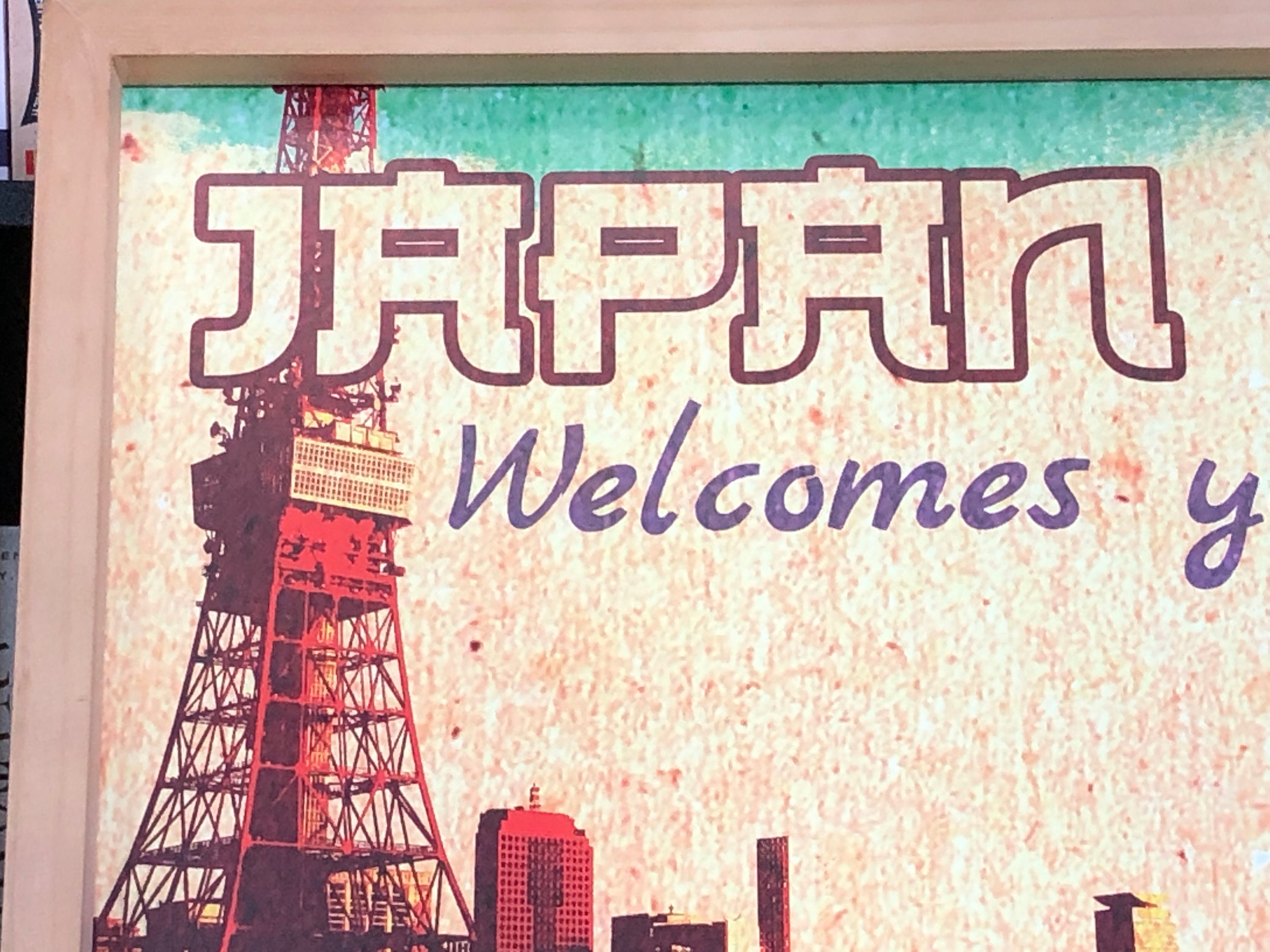 Japan Poster Vintage Japan Stamp Akihabara Tokyo Poster | Etsy