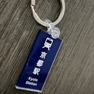 Shinjuku Station Keychain, Akihabara Station Keychain, Japan Keychain ...