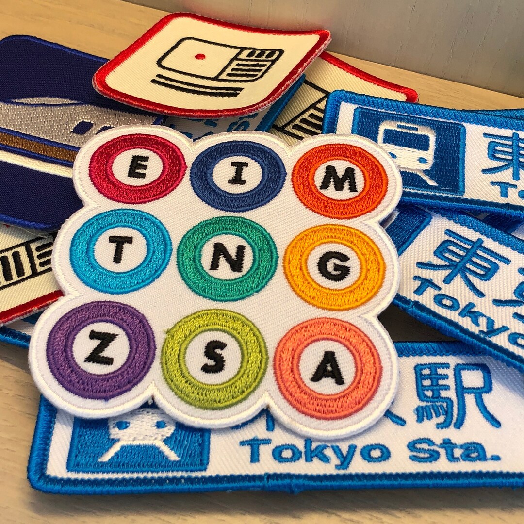 Tokyo Station Japan Patch 2, Japan Patch, Train Patch, Patches ...