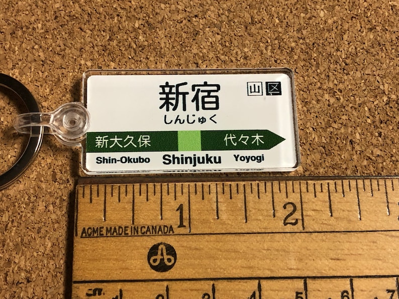 Shinjuku Station Keychain Akihabara Station Keychain Japan | Etsy