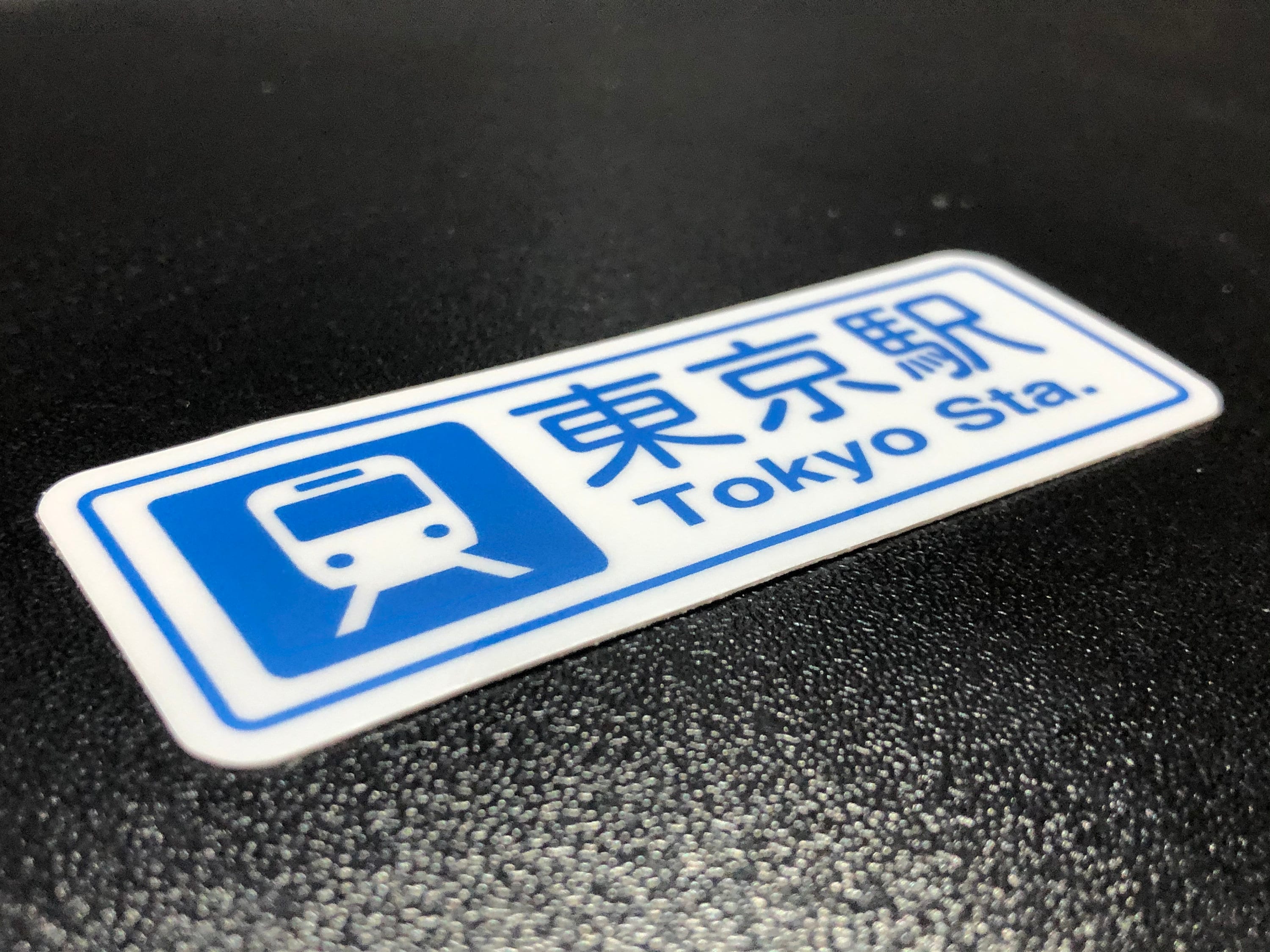 BIG Tokyo Station Sticker Japan Sticker Scrapbook Kawaii - Etsy