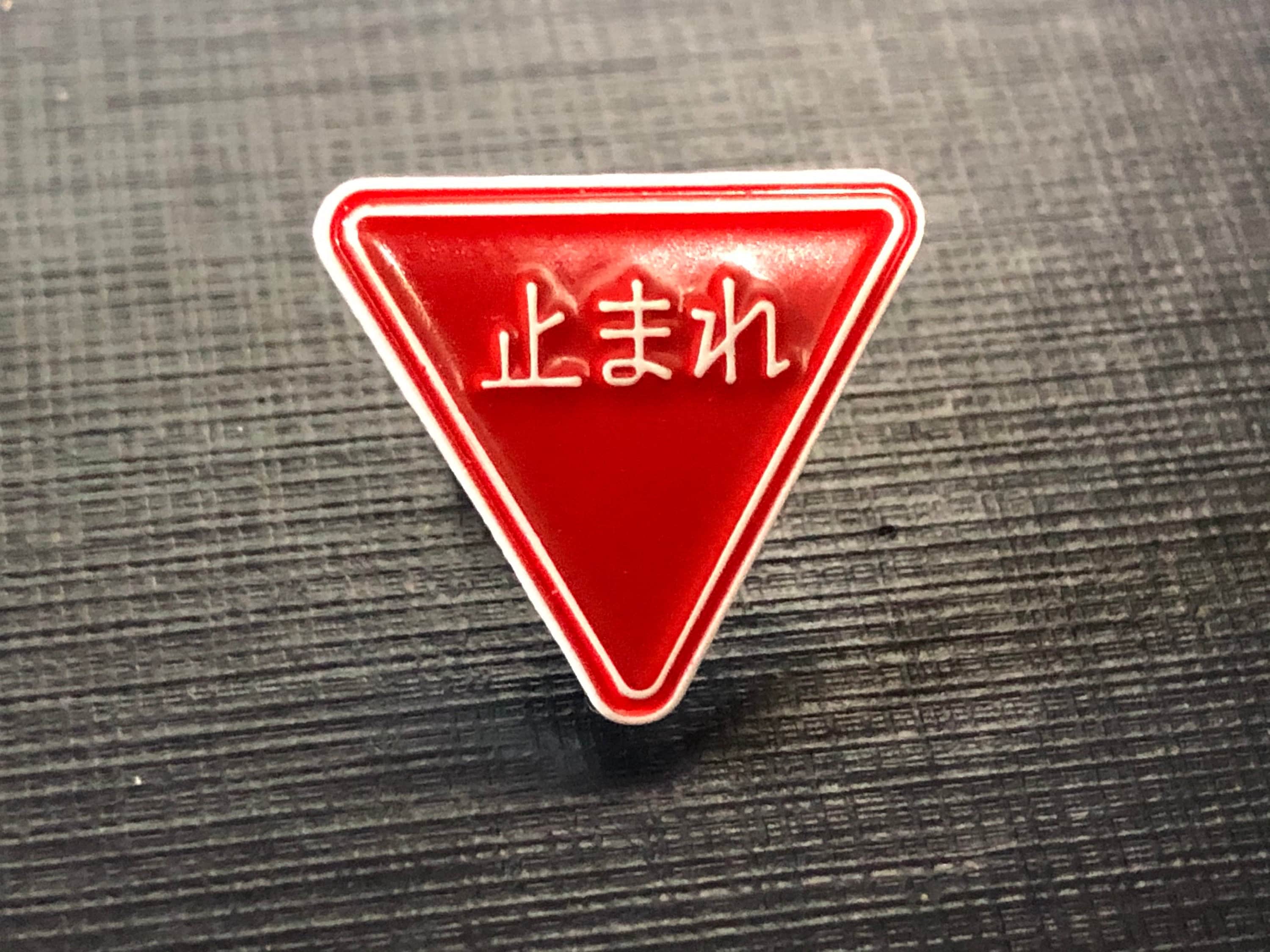 Japan, Stop Sign, Soft Enamel Lapel Pin, Japan Enamel Pin, Enamel Pin ...