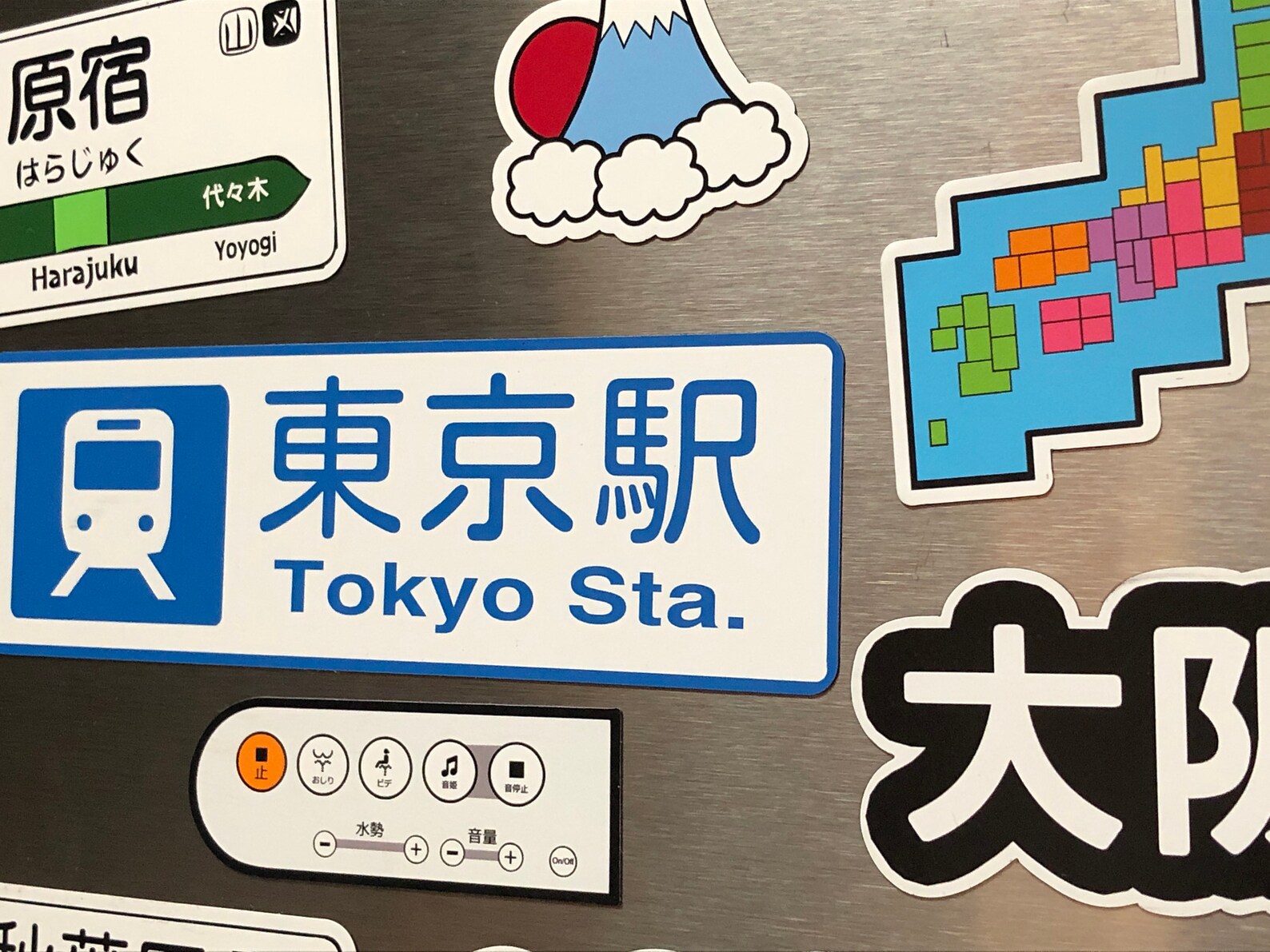BIG Tokyo Station magnet Japan cool sticker Cool magnet | Etsy