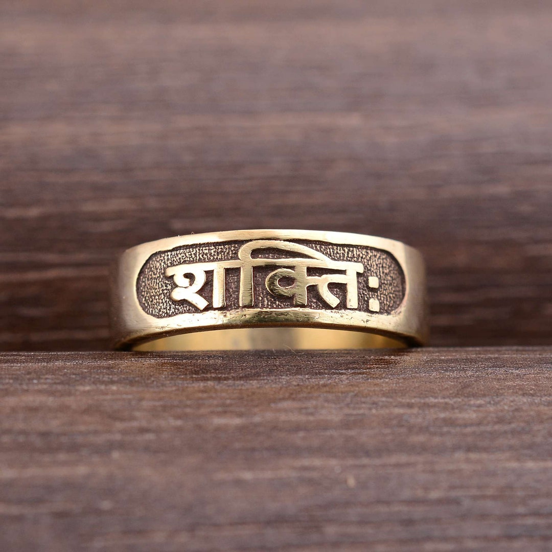 Custom Band Ring, Shakti Band Ring, Meditation Jewelry, Personalized ...