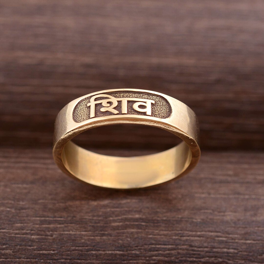 God Shiva Ring, 925 Sterling Mahadev Silver Band Ring, Engraved Ring ...