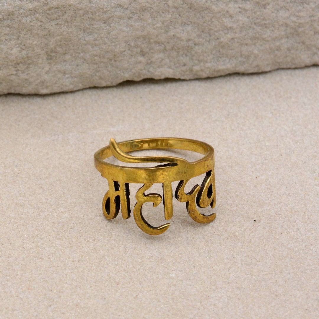 Mahadev Script Band Ring, God Shiva Ring, Hindu Yoga Jewelry ...