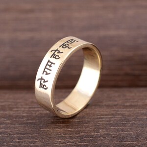 Hare Ram Hare Krishna Ring ,925 Sterling Ram Krishna Silver Band Ring ...