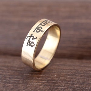 Mahamantra Hare Krishna Ring, Mahamantra Holy Names, Pure Silver Ring ...