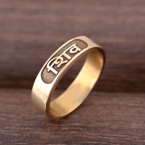 God Shiva Ring, 925 Sterling Mahadev Silver Band Ring, Engraved Ring ...