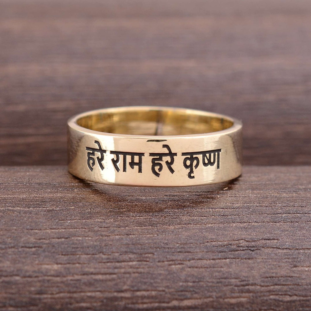 Hare Ram Hare Krishna Ring ,925 Sterling Ram Krishna Silver Band Ring ...