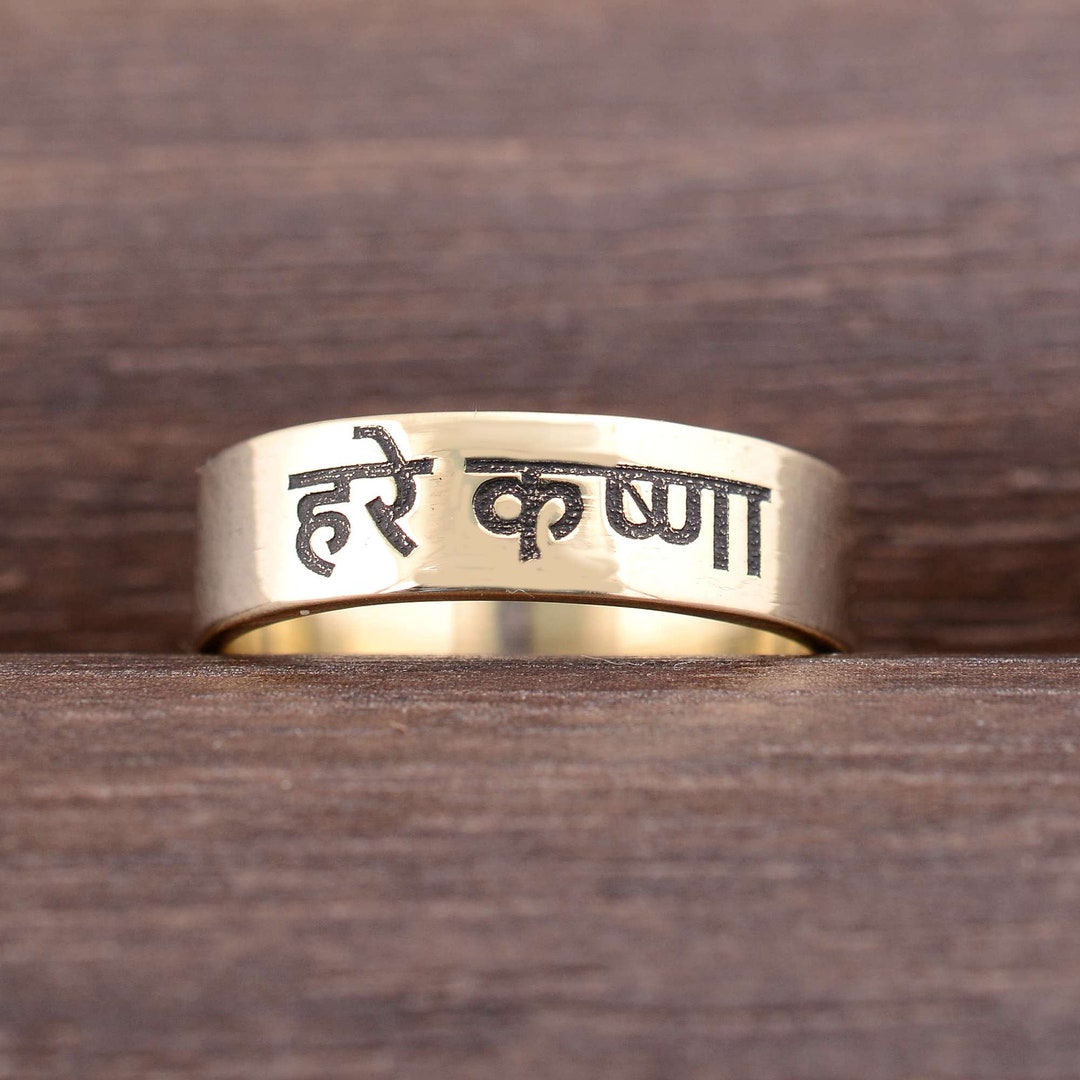 Mahamantra Hare Krishna Ring, Mahamantra Holy Names, Pure Silver Ring ...