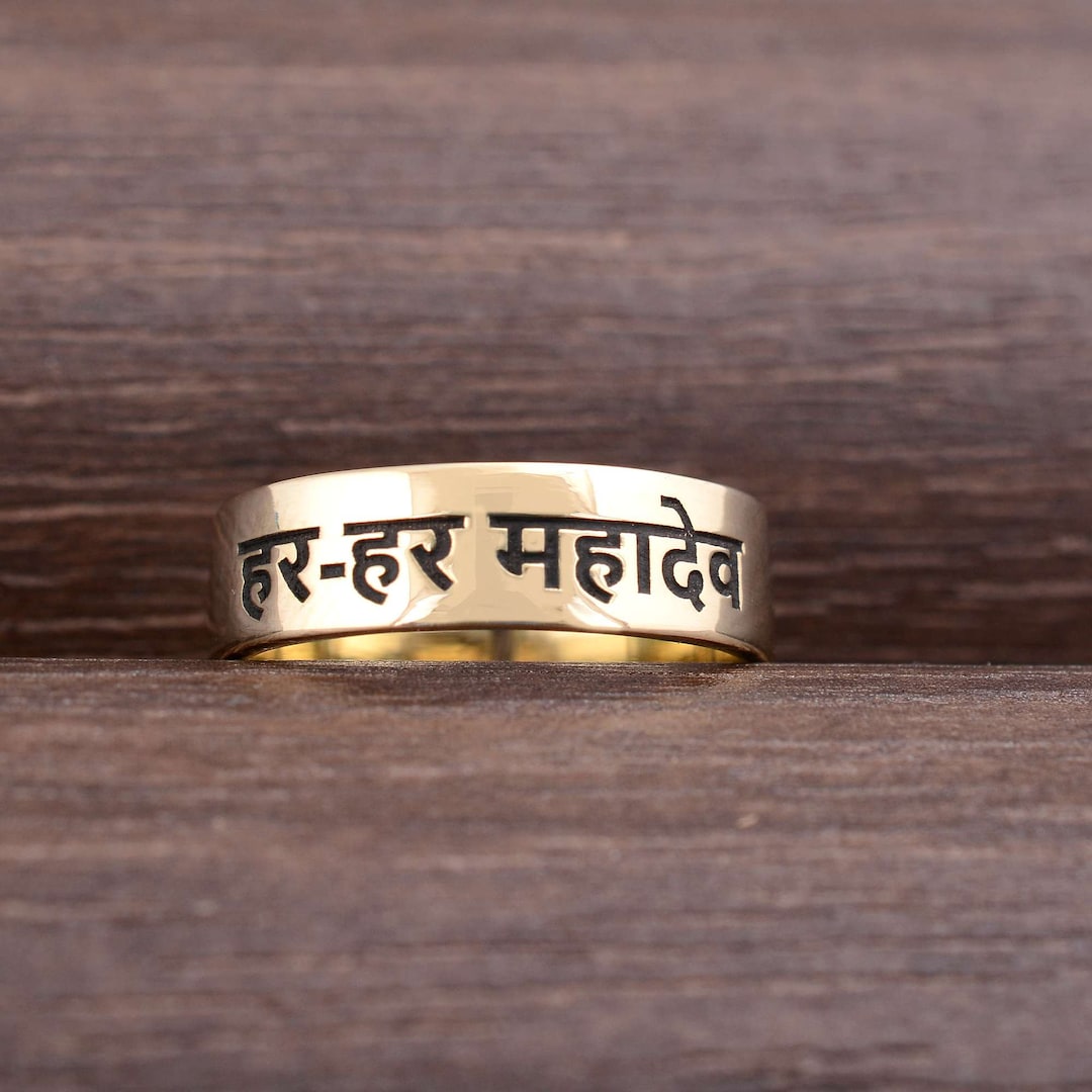 Mahadev Silver Ring, Handmade Mahadev Engraving Ring, Protection Ring ...