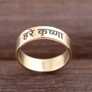 Mahamantra Hare Krishna Ring, Mahamantra Holy Names, Pure Silver Ring ...