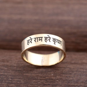 Hare Ram Hare Krishna Ring ,925 Sterling Ram Krishna Silver Band Ring ...