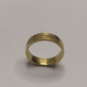 Mahamantra Hare Krishna Ring, Mahamantra Holy Names, Pure Silver Ring ...