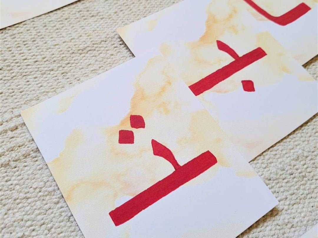 Arabic Alphabet in Its 3 Forms - Etsy