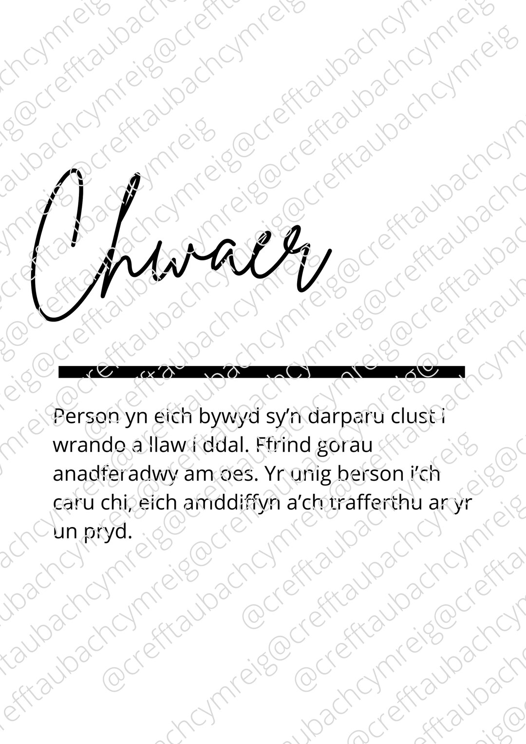Sister / Chwaer Definition I Welsh Print Definition I Print Cymraeg I ...
