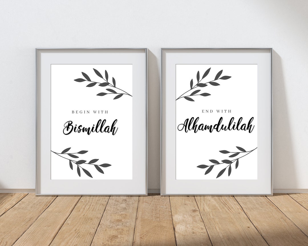 Islamic Wall Art Printable - Etsy