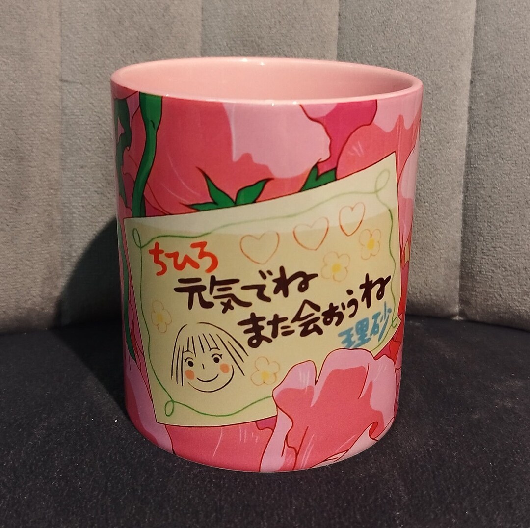 Mug Japanese Manga Mug Cartoon Character Manga Coffee Mug - Etsy