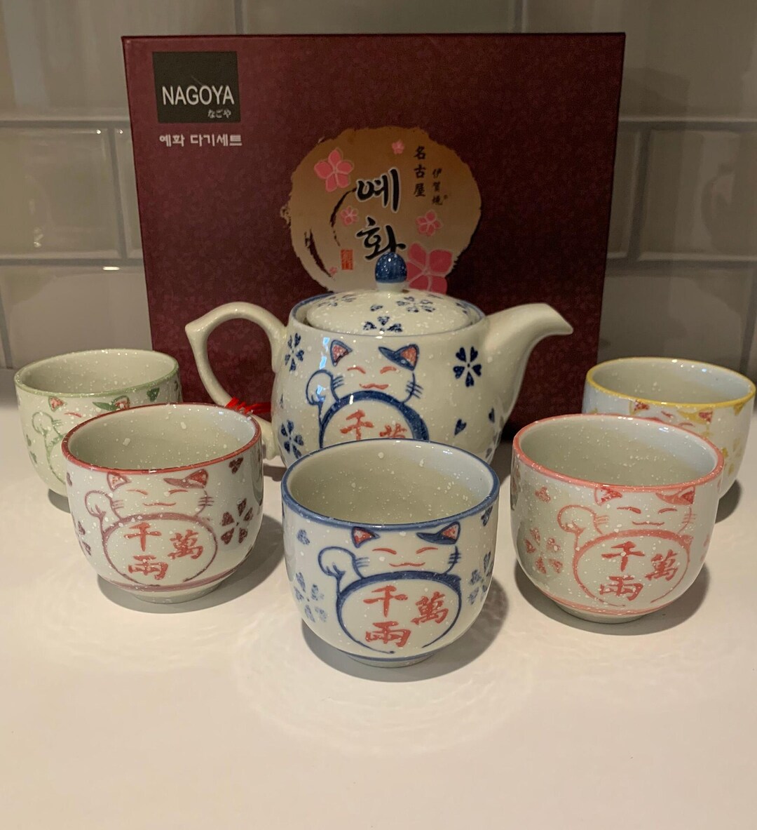 Cat Tea Kettle and Cup Set Nagoya Cat Tea Set Lucky Cat Tea Set Gifts ...