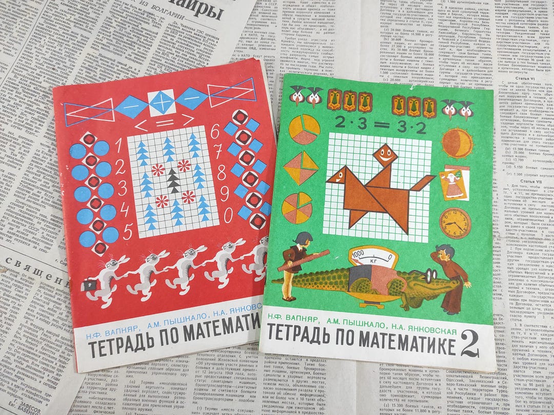 USSR School Notebooks on Mathematics - Etsy