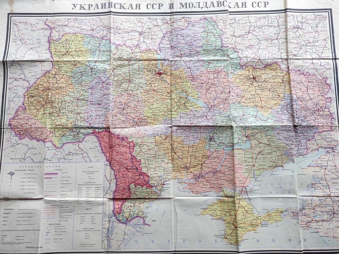 Vintage Map of Soviet Ukraine 1967 - Etsy