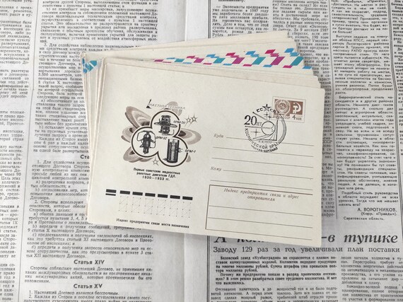 17 Soviet Vintage Envelopes 70s - Etsy