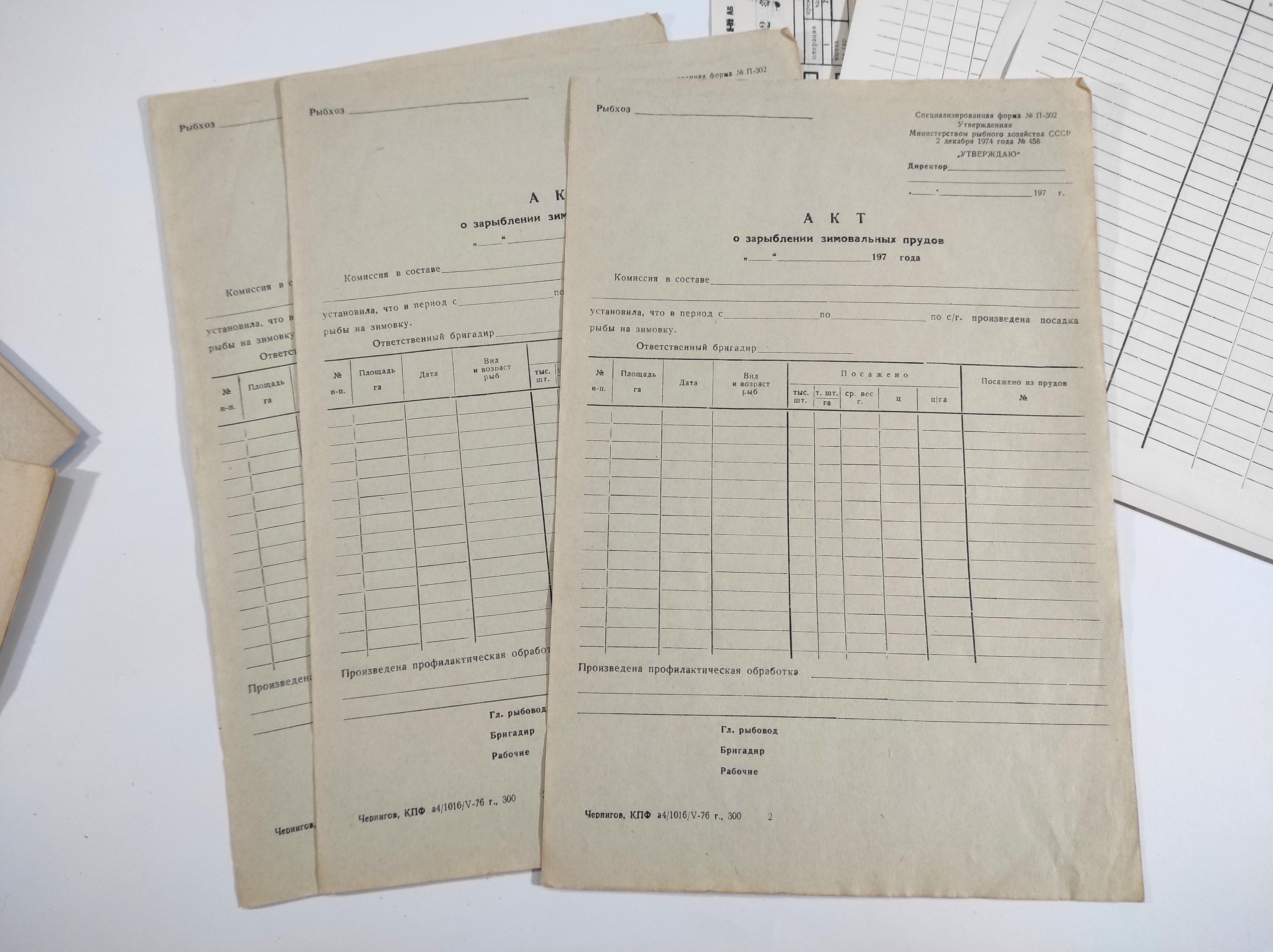 25 Soviet Blank Papers - Etsy
