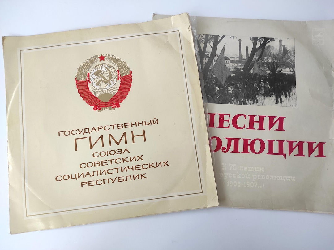 Vintage Vinyl Records Anthem of the USSR, Songs of the Revolution - Etsy
