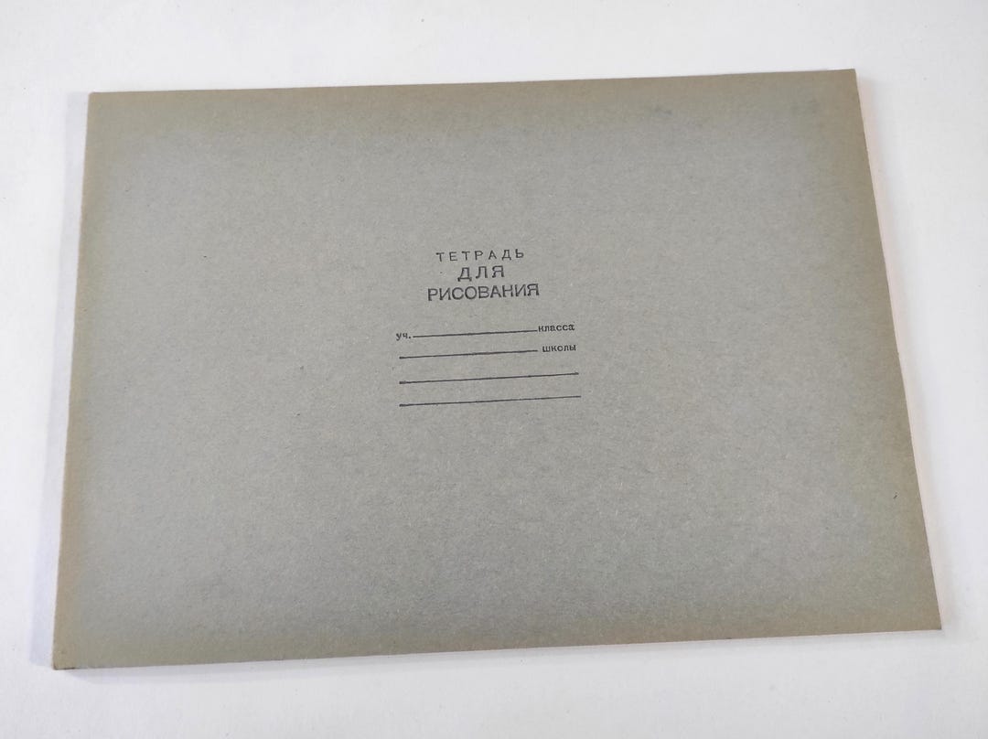 School Notebook for Drawing USSR 70s - Etsy