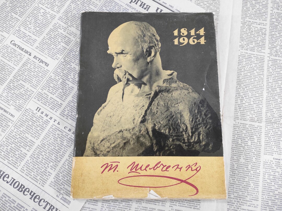 1964 Soviet Calendar Dedicated to Taras Shevchenko - Etsy