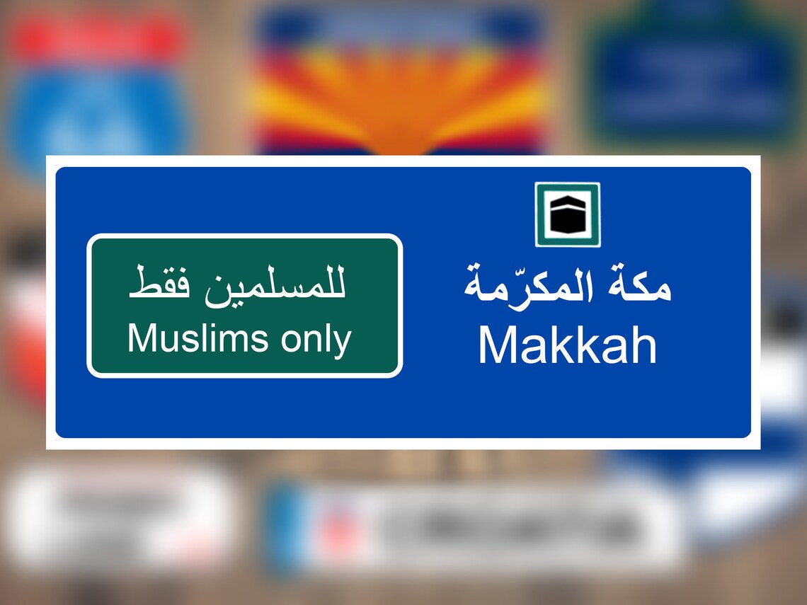 Makkah Traffic Sign Sticker - Etsy