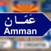 Amman Road Direction Sign Stickers - Etsy