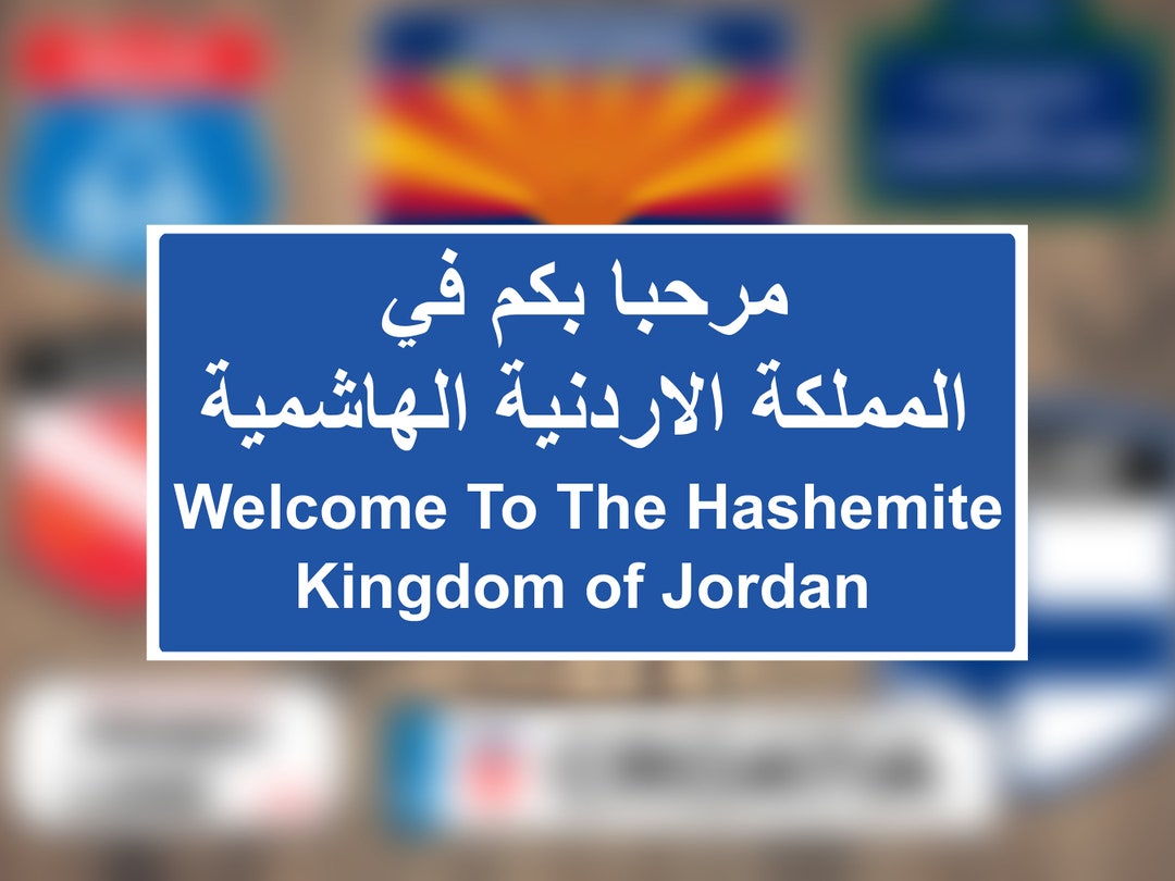 Welcome to Jordan Sign Stickers | Jordan Traffic Sign - Etsy