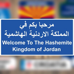 Welcome to Jordan Sign Stickers | Jordan Traffic Sign - Etsy