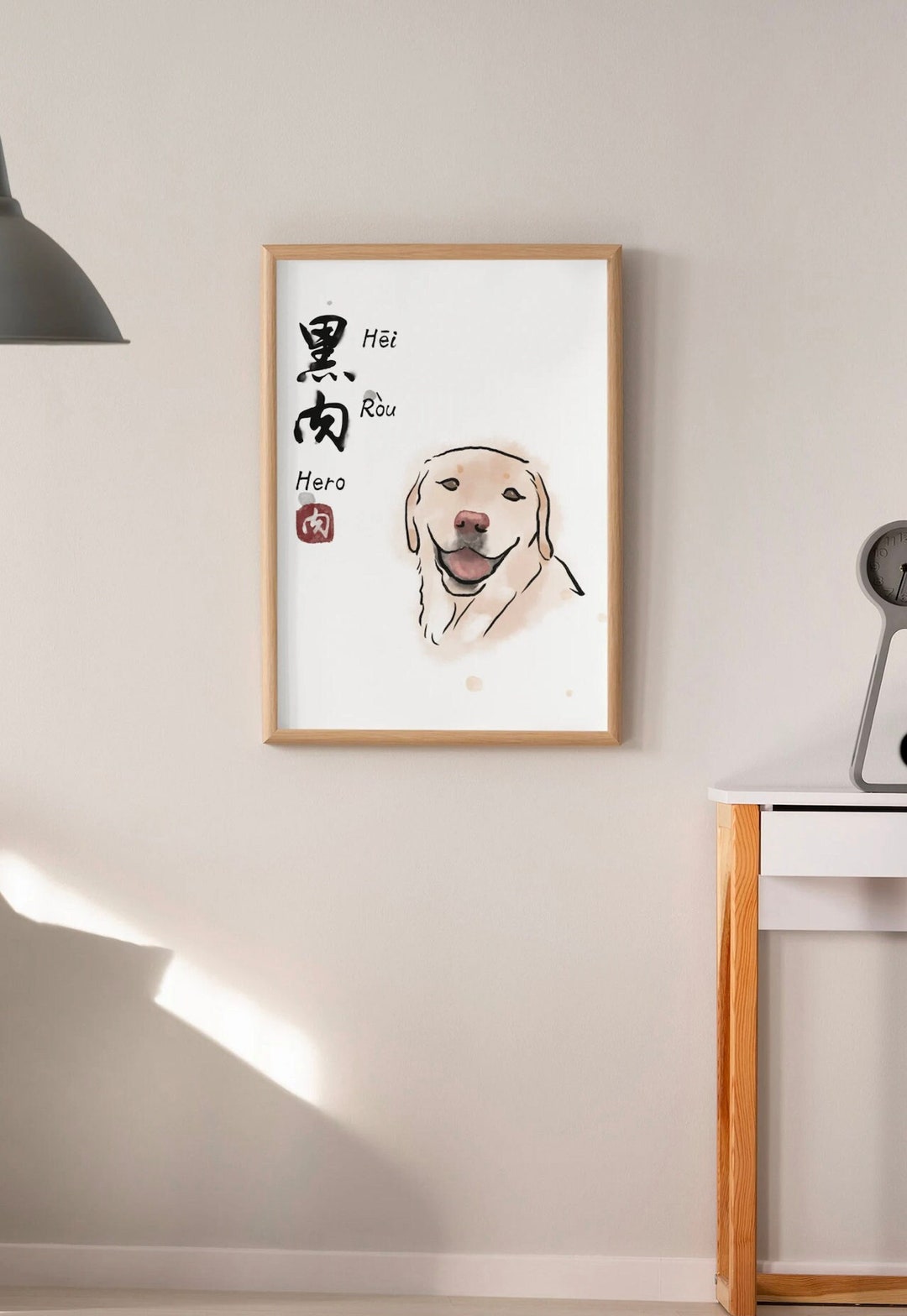Your Pet's Name in Chinese Characters.lunar New Year.custom Pet ...