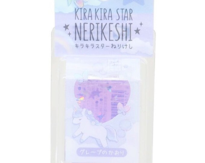 Glitter Star Putty Scented Eraser Unicorn Purple 1 Pc Etsy