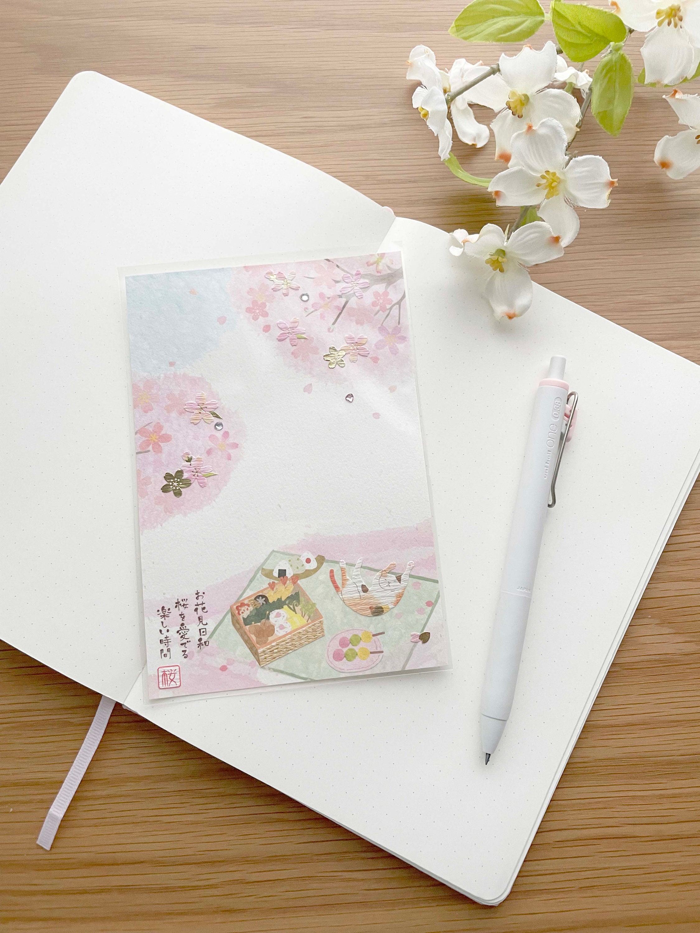 Washi 3D Postcard - Cherry Blossoms and a Cat - Hanami - Gold Foil and ...