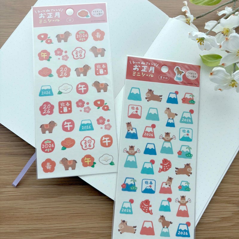 2026 Sticker Horse - Etsy