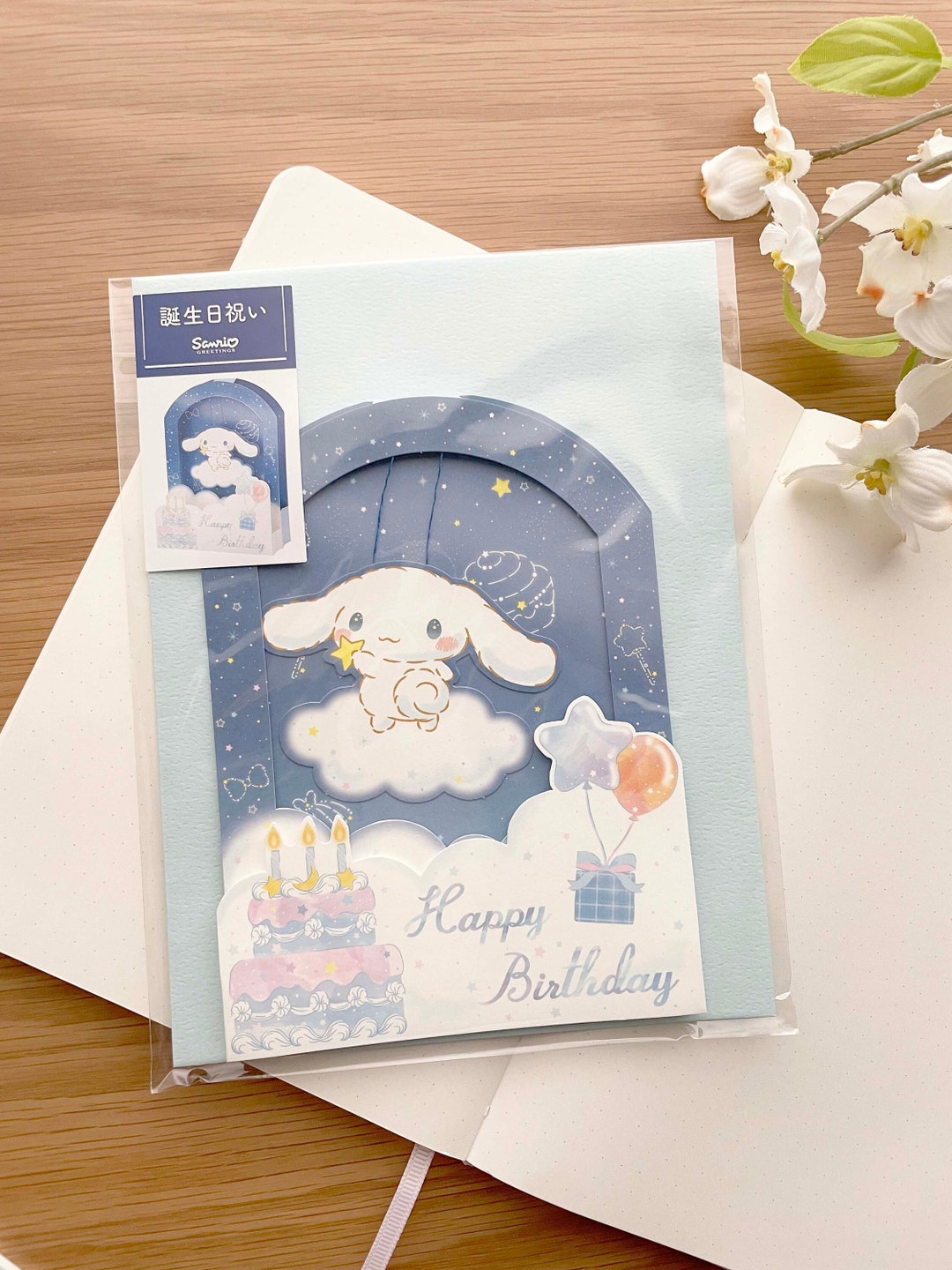 Greeting Card - Cinnamoroll Birthday - 3D Pop up - 1 Pc - Etsy