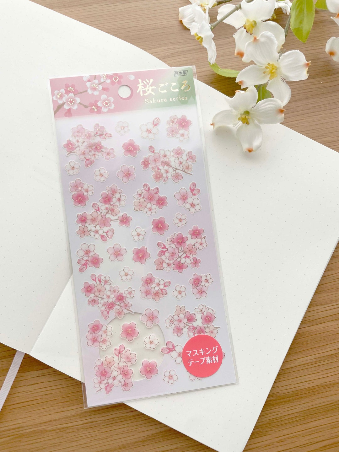 Washi Sticker - Semi-transparent Rice Paper - Sakura Blossom Branch ...