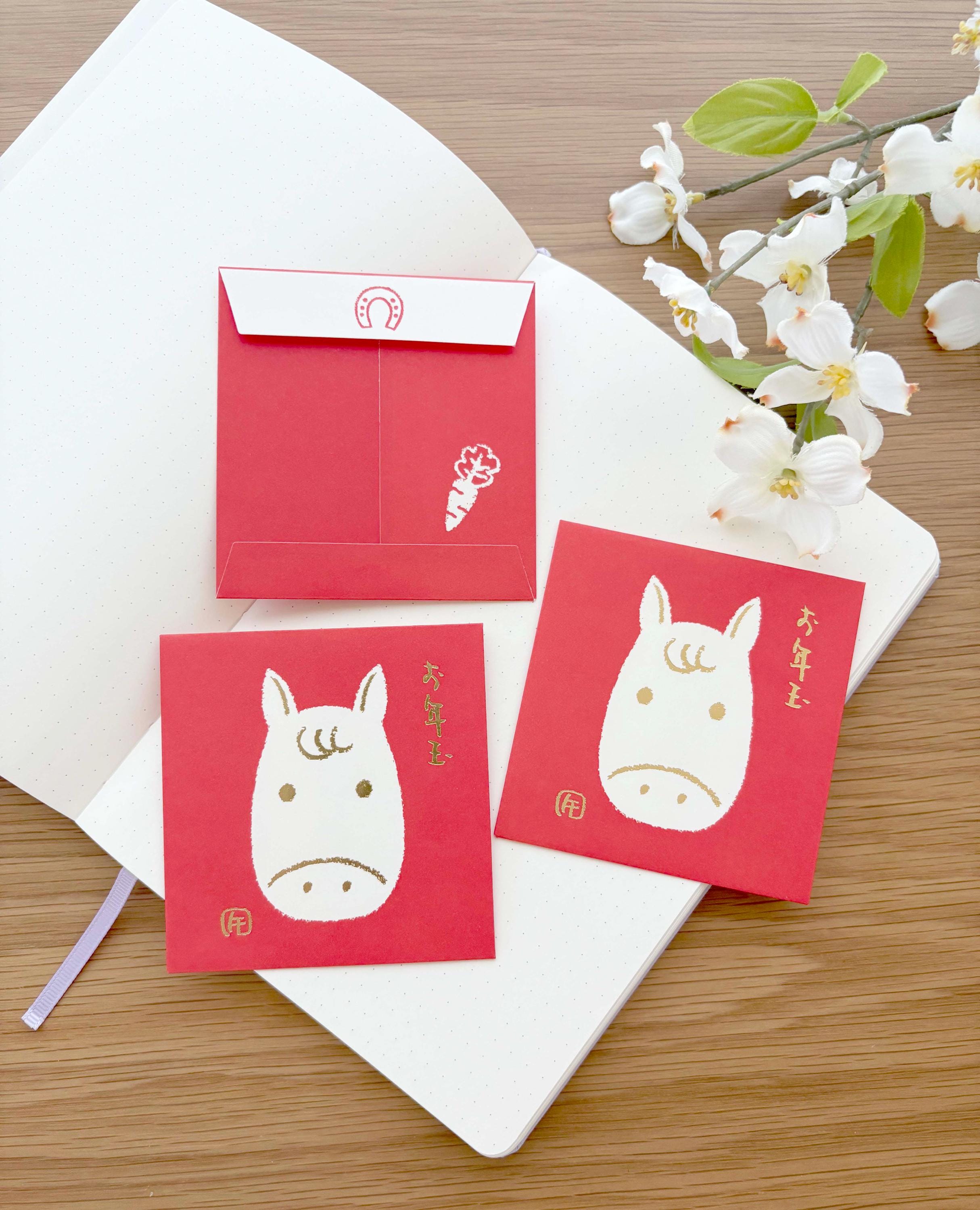 Money Envelopes - Pochi Bukuro - New Year's Money Envelope - Red Horse ...