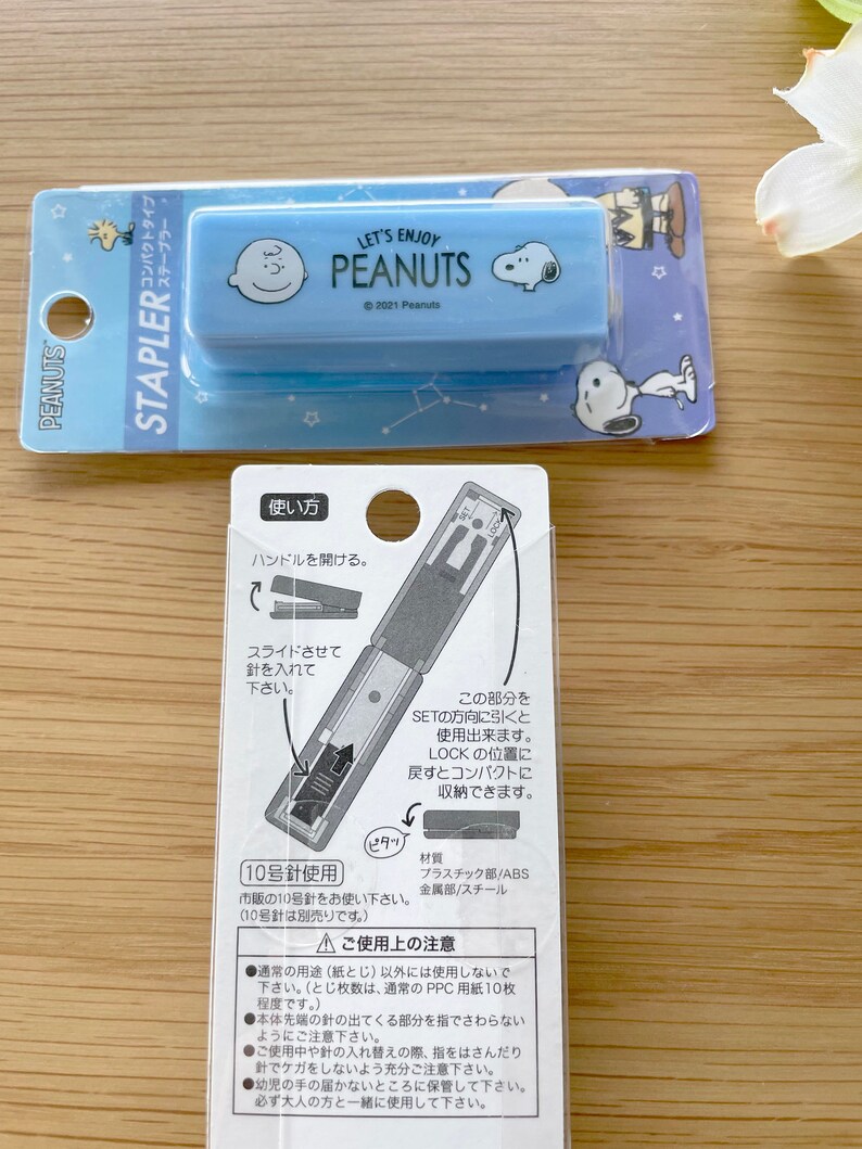 Compact Stapler Snoopy and Charlie Brown Blue 1 Pc - Etsy