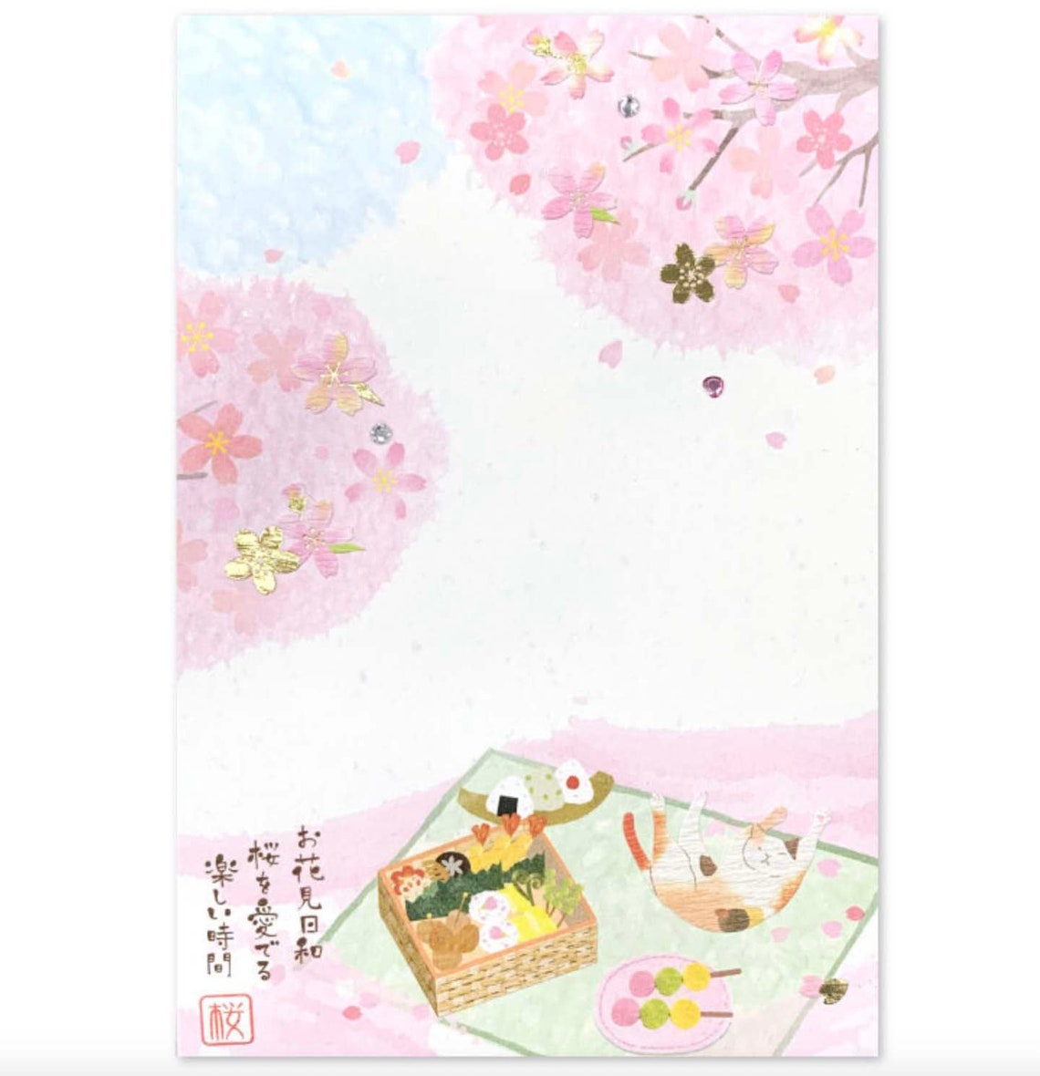 Washi 3D Postcard - Cherry Blossoms and a Cat - Hanami - Gold Foil and ...