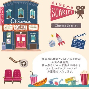 Letter Set Pack - Movie Theater - 1 Pc - Etsy