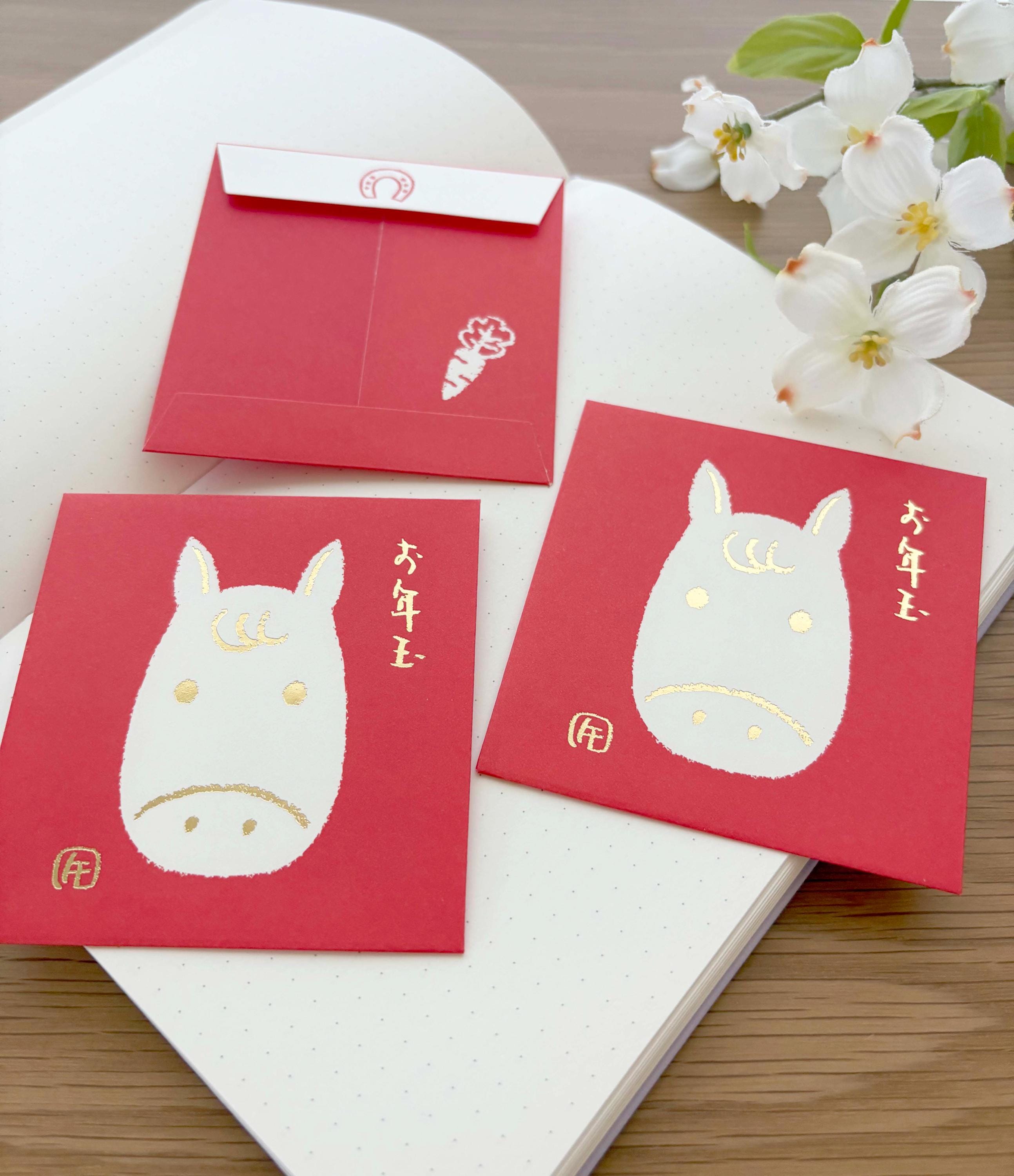 Money Envelopes - Pochi Bukuro - New Year's Money Envelope - Red Horse ...