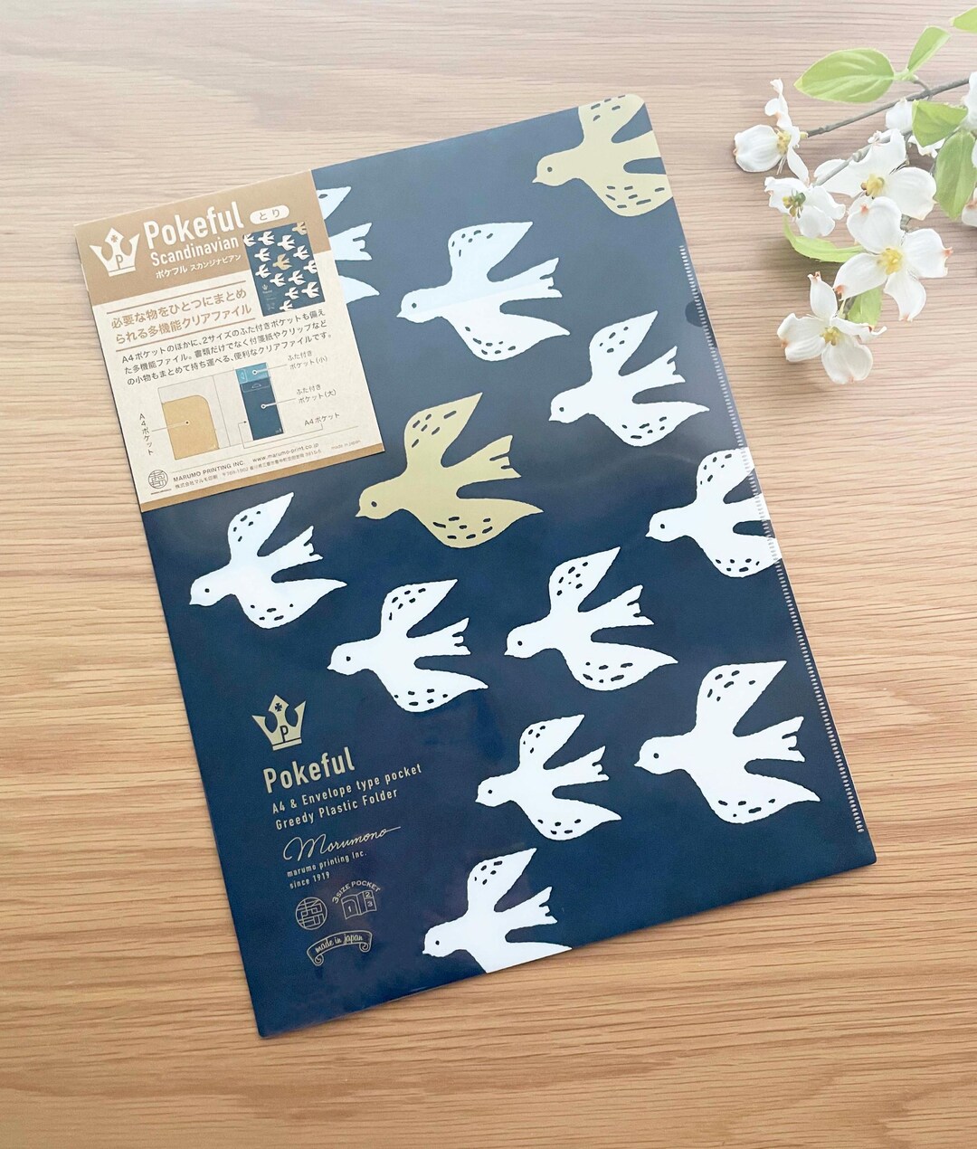 A4 File Folder With 2 Large File Pockets and 2 Small Pockets - Swallow ...